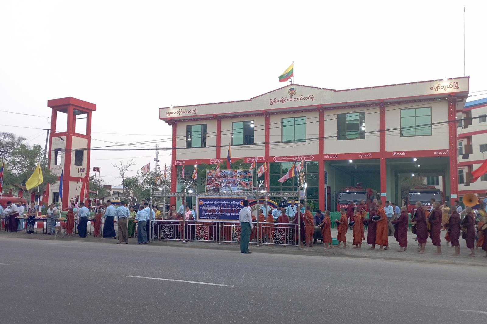 ပျော်ဘွယ်မြို့နယ်တွင် ၇၈ နှစ်မြောက် မြန်မာနိုင်ငံ မီးသတ်တပ်ဖွဲ့နေ့